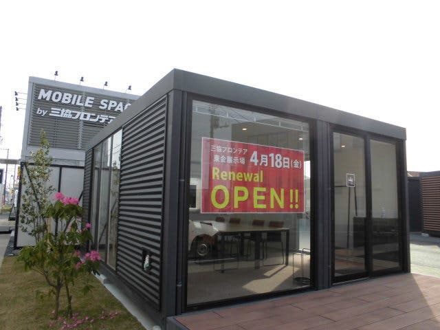 【Meeting】✨U-SPACE東金店✨会議や打ち合わせにぴったりのオフィススペースです♪Wi-Fi/東金市の写真13