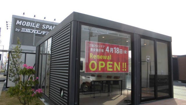 【Meeting】✨U-SPACE東金店✨会議や打ち合わせにぴったりのオフィススペースです♪Wi-Fi/東金市の写真13