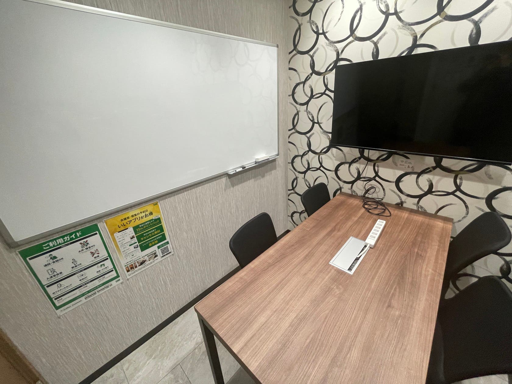 【池袋駅から徒歩1分】モニター・フリードリンク付き4名会議室（Room C）※予約時間前は入室不可の写真2