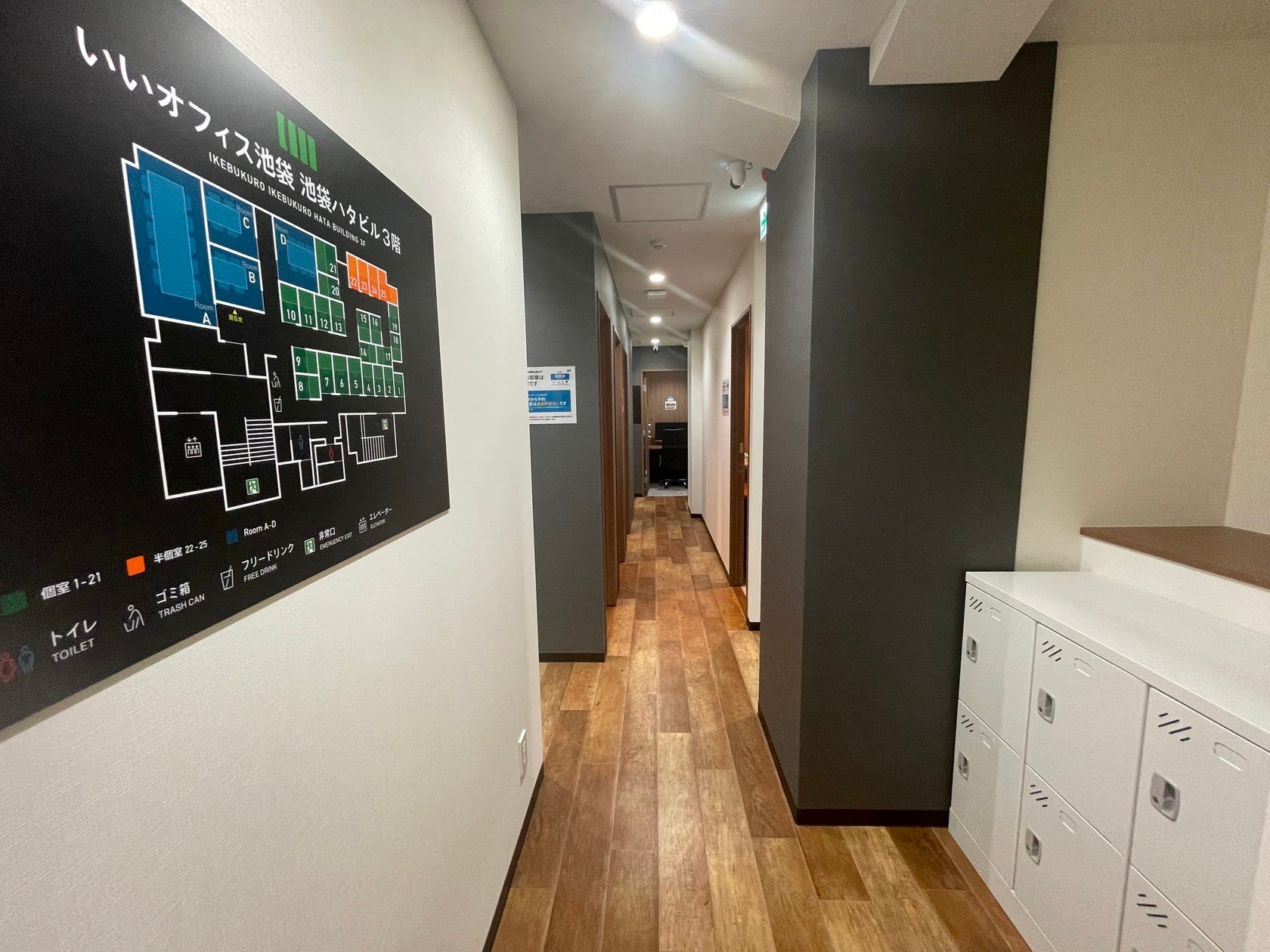 【池袋駅から徒歩1分】モニター・フリードリンク付き4名会議室（Room C）※予約時間前は入室不可の写真5