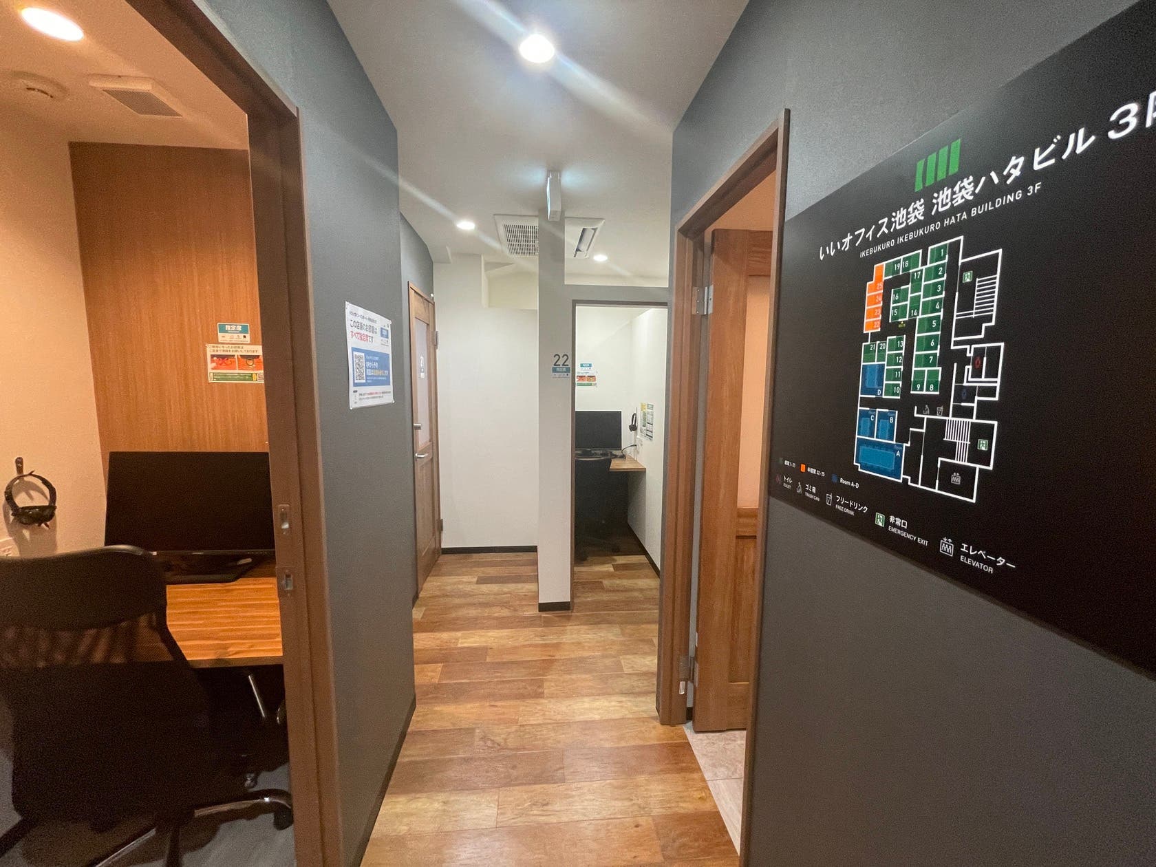 【池袋駅から徒歩1分】モニター・フリードリンク付き4名会議室（Room C）※予約時間前は入室不可の写真7