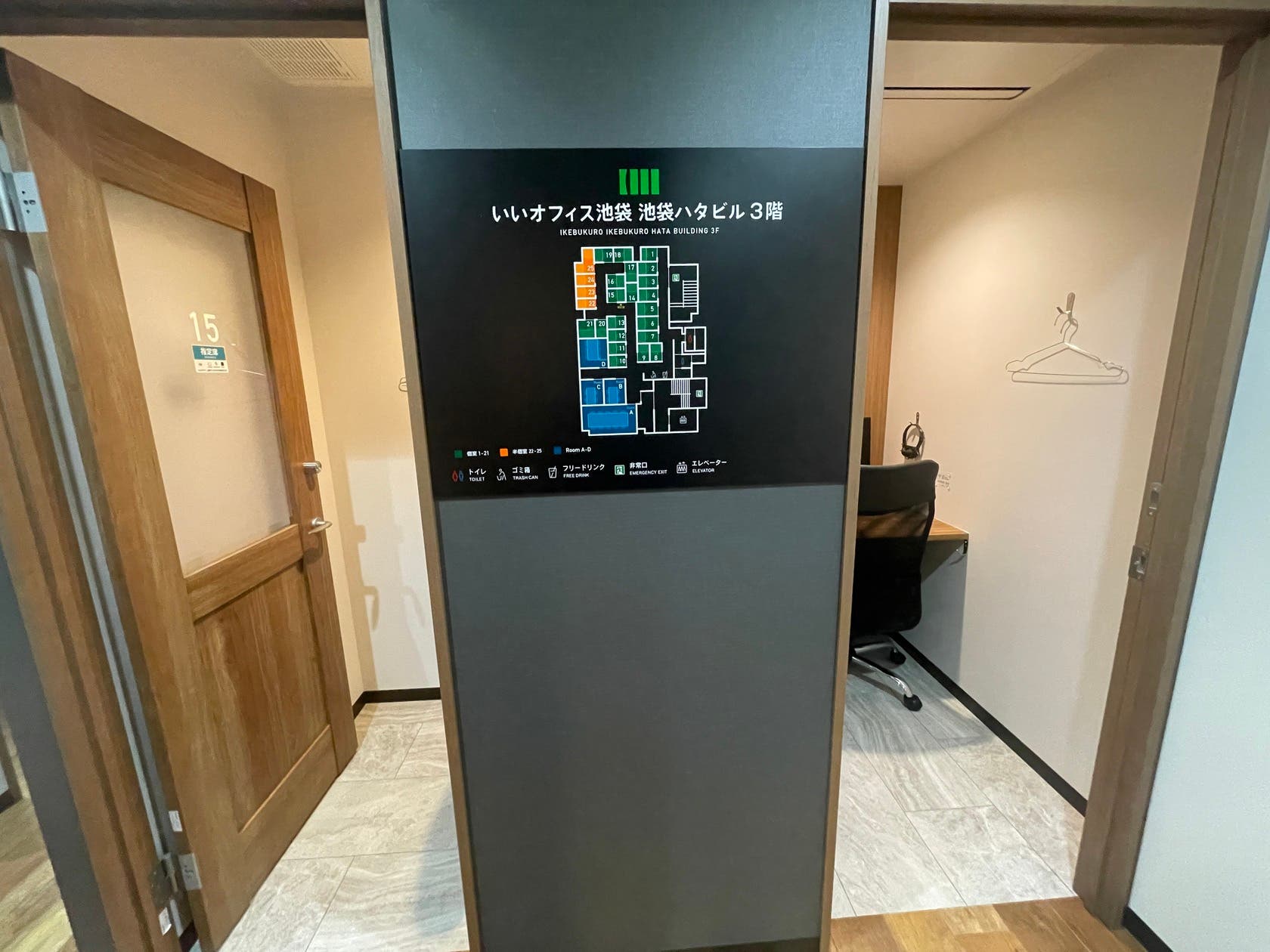 【池袋駅から徒歩1分】モニター・フリードリンク付き4名会議室（Room C）※予約時間前は入室不可の写真8