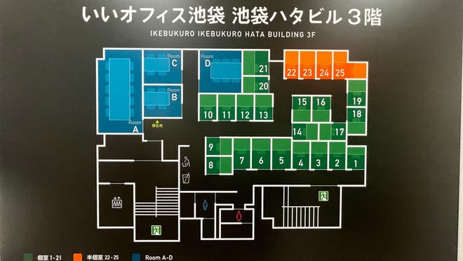 【池袋駅から徒歩1分】モニター・フリードリンク付き4名会議室(Room B)※予約時間前は入室不可の写真2