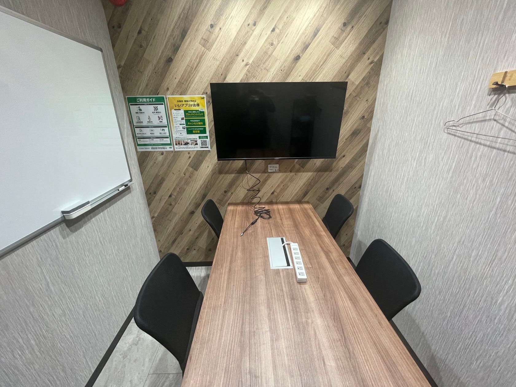 【池袋駅から徒歩1分】モニター・フリードリンク付き4名会議室（Room B）※予約時間前は入室不可の写真6