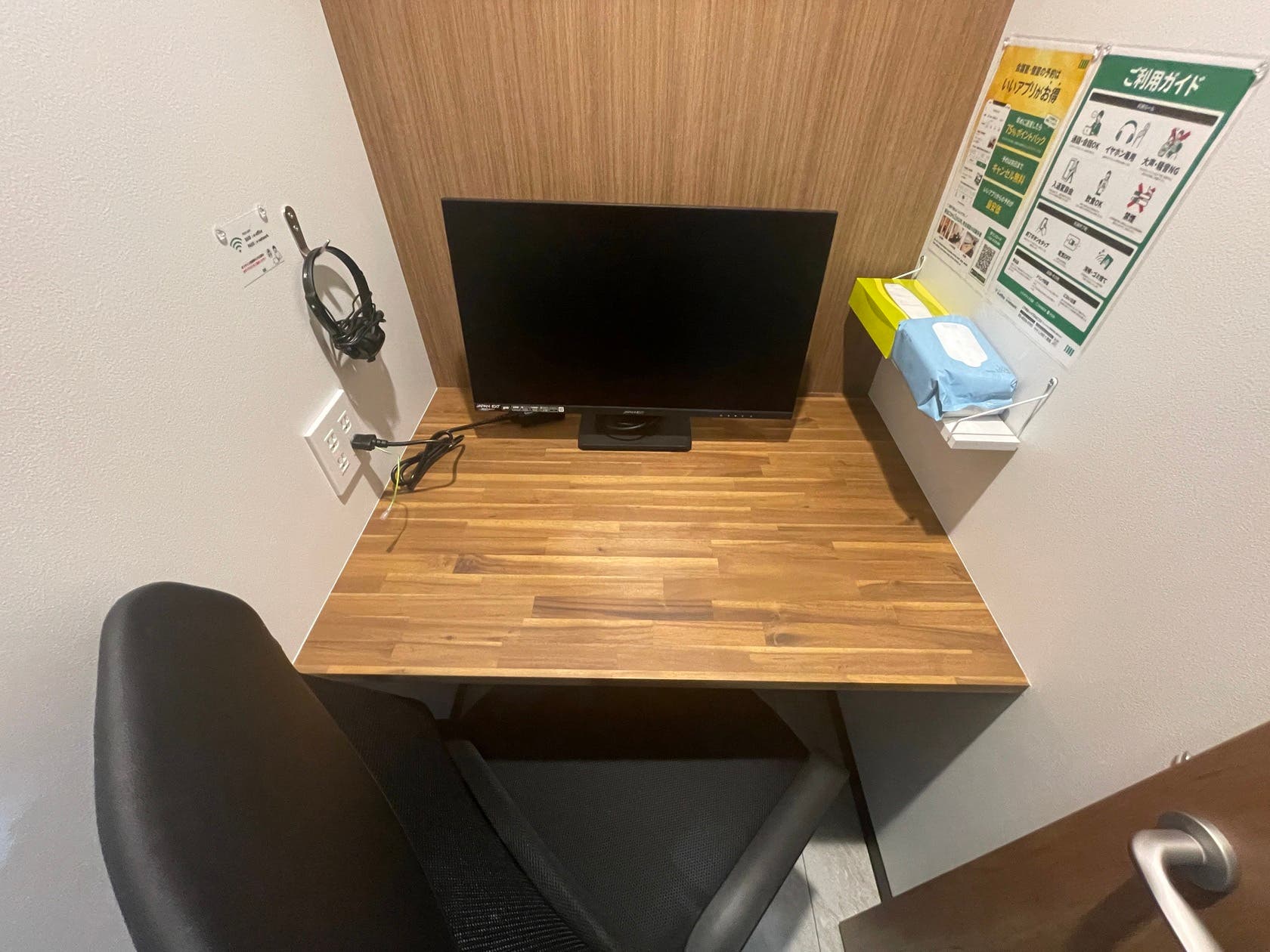 【池袋駅から徒歩1分】モニター・フリードリンク付き1名個室（ブース20）※予約時間前は入室不可の写真3