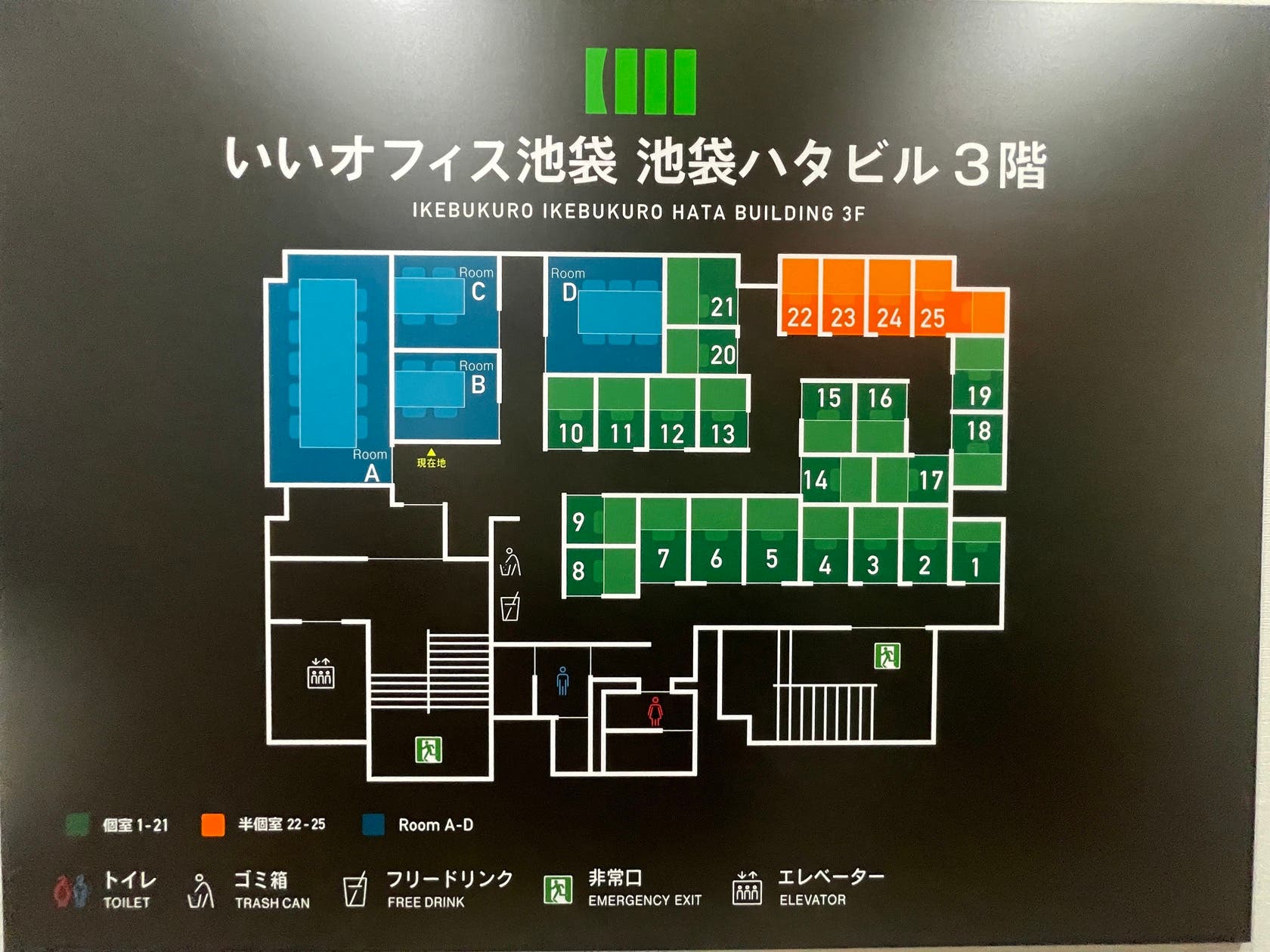 【池袋駅から徒歩1分】モニター・フリードリンク付き1名個室（ブース14）※予約時間前は入室不可の写真5