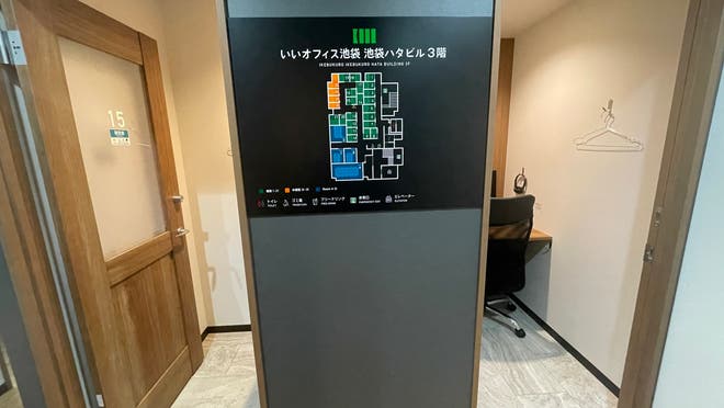 【池袋駅から徒歩1分】モニター・フリードリンク付き1名個室(ブース14)※予約時間前は入室不可の写真10