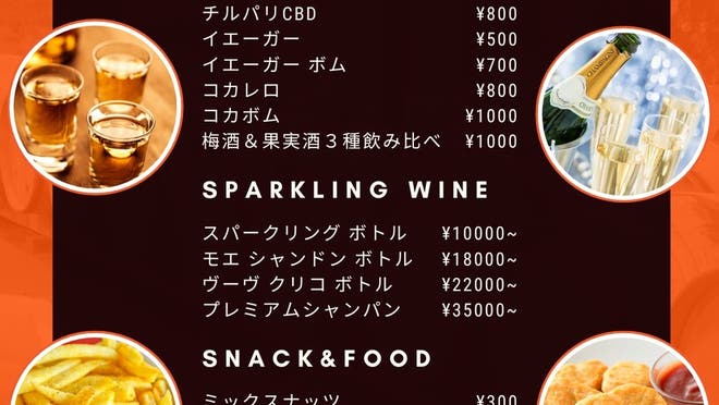 【渋谷センター街徒歩3分】イベントラウンジ(DJ/カラオケ/プロジェクター/完全禁煙/最上階)【宇田川町・ロフト前】の写真28