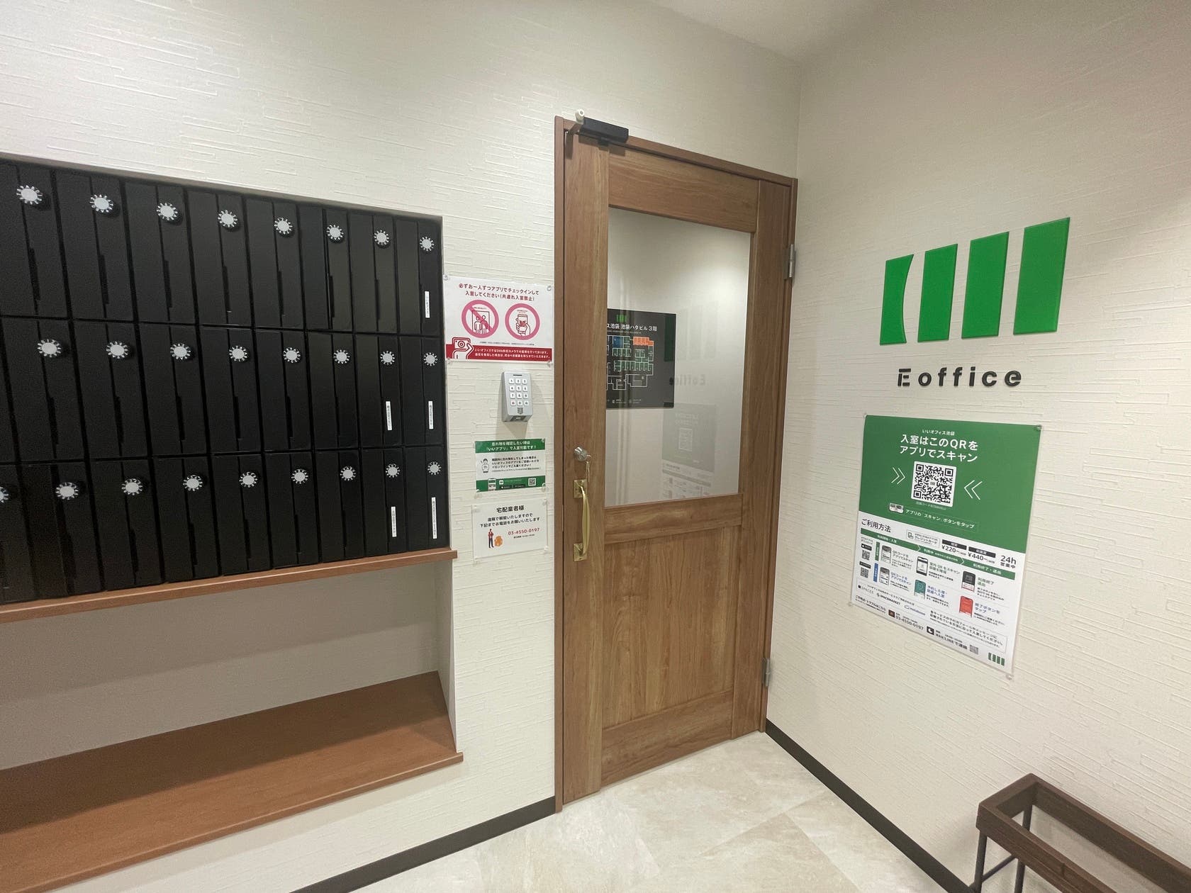 【池袋駅から徒歩1分】モニター・フリードリンク付き1名個室（ブース9）※予約時間前は入室不可の写真3