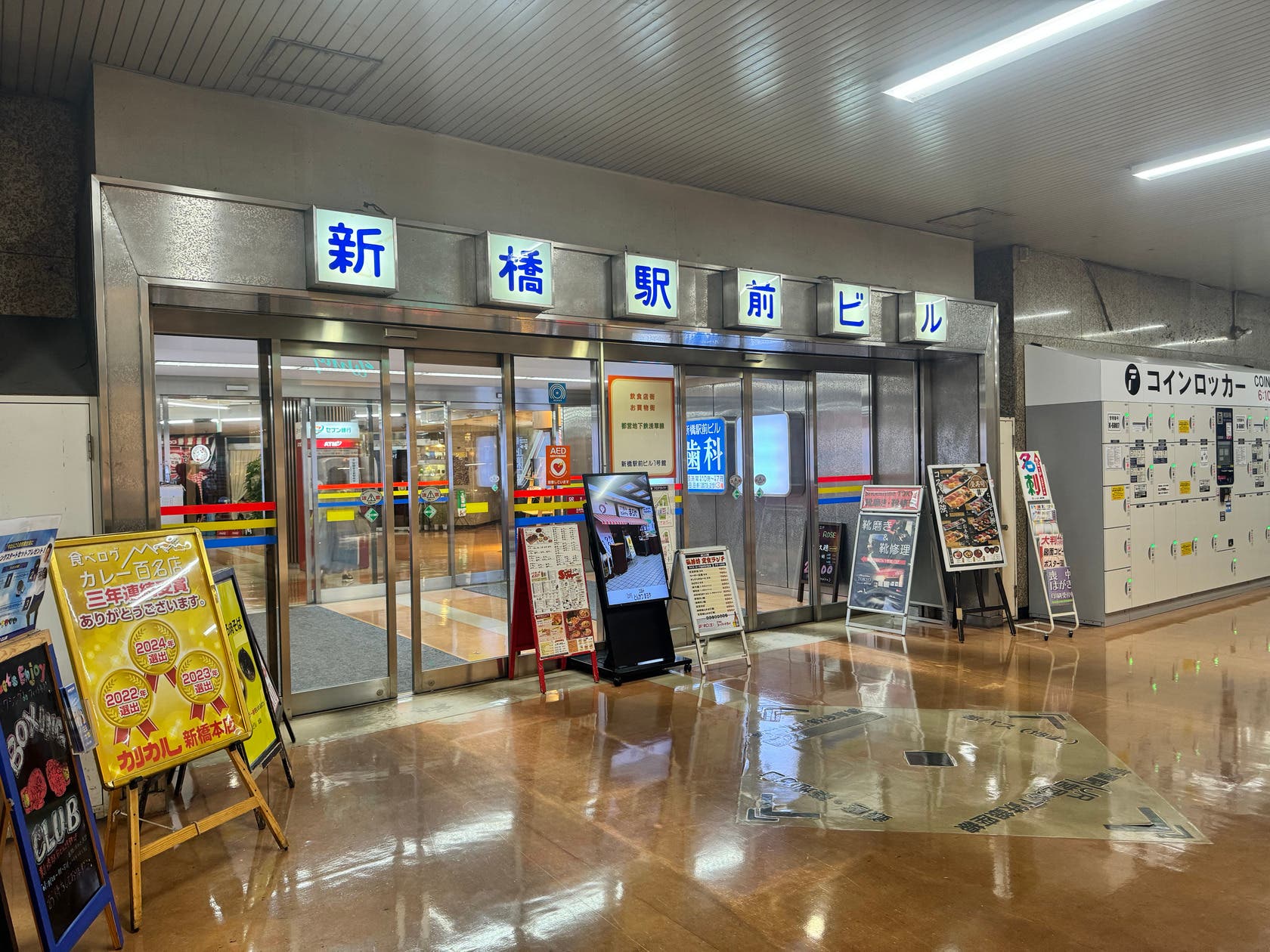 駅直結！新橋駅徒歩1分｜1名個室｜作業や勉強、ゲーム、オンラインMTG、面談に最適な『防音室03』の写真21