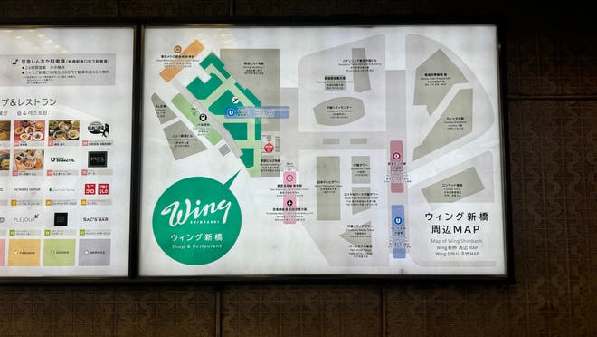 駅直結!新橋駅徒歩1分|1名個室|作業や勉強、ゲーム、オンラインMTG、面談に最適な『防音室03』の写真24