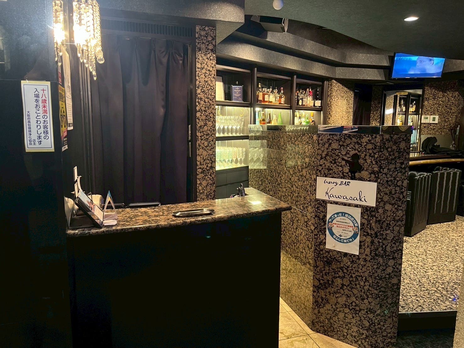 各種パーティーに最適なBAR完全貸切可/カラオケ無料・ダーツLIVE2あり/飲み放題990円!/心斎橋駅近/結婚式２次会/心斎橋の写真6