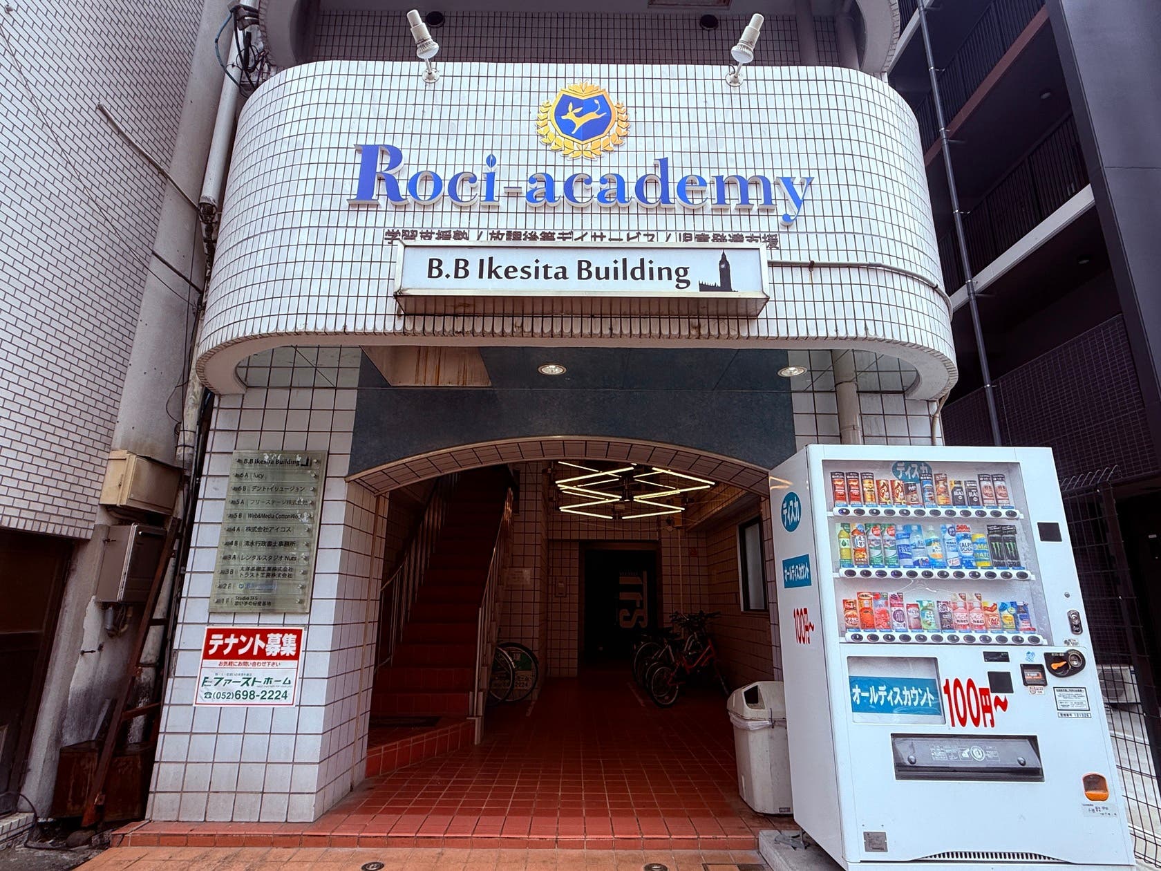 【OPENセール開催！】ダンススタジオ✨今池4分✨ダンス・ヨガ・撮影・ワークショップに！の写真19