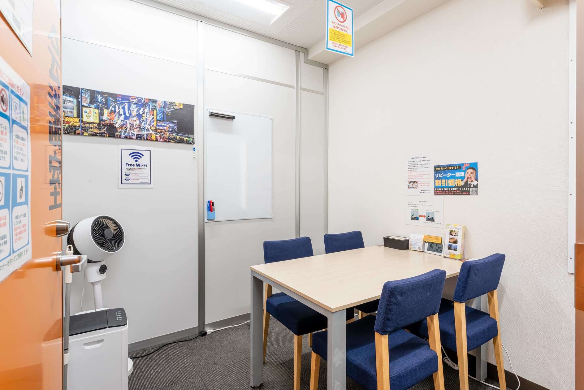 ✅当日予約OK！✅6:00～24:00まで利用可能✅麻布十番駅から徒歩５分！✅シンプルな会議室✅少人数での打ち合わせにピッタリ♪の写真4
