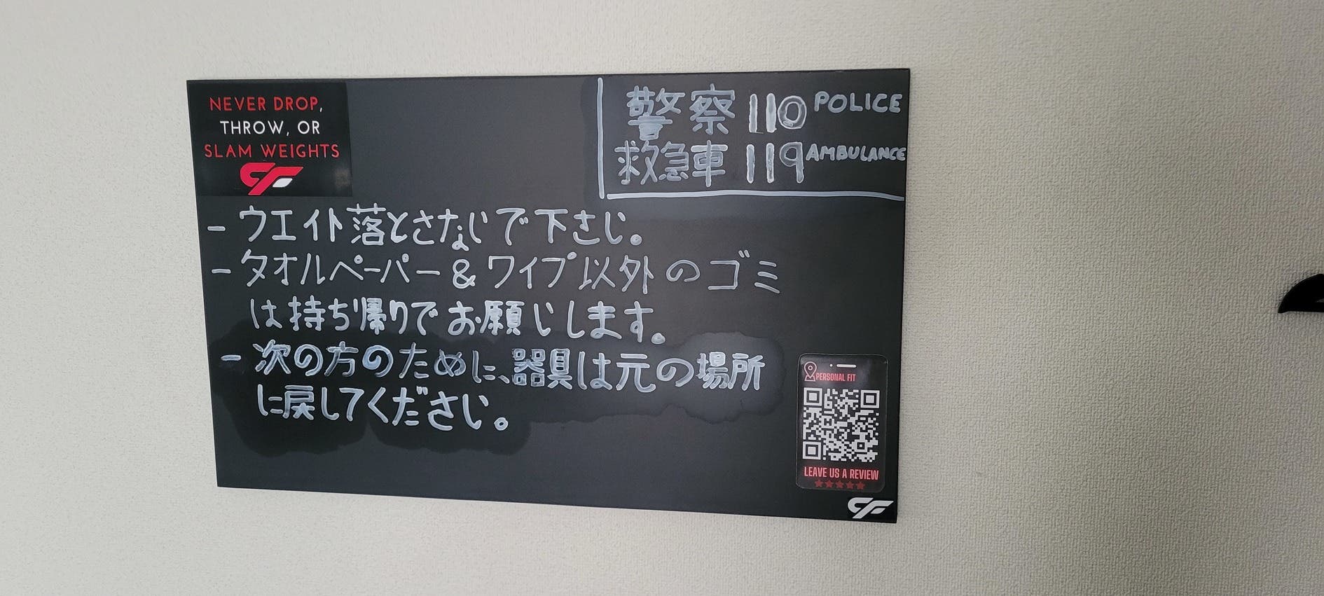 【恵比寿】エリア随一の豊富な器具の 完全個室ジム！トレーニングスペース の写真14