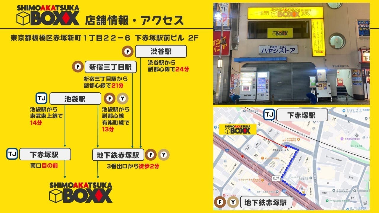 【下赤塚駅前・舞台・キッチンあり】パーティー・イベント強化型エンタメスペースの写真7