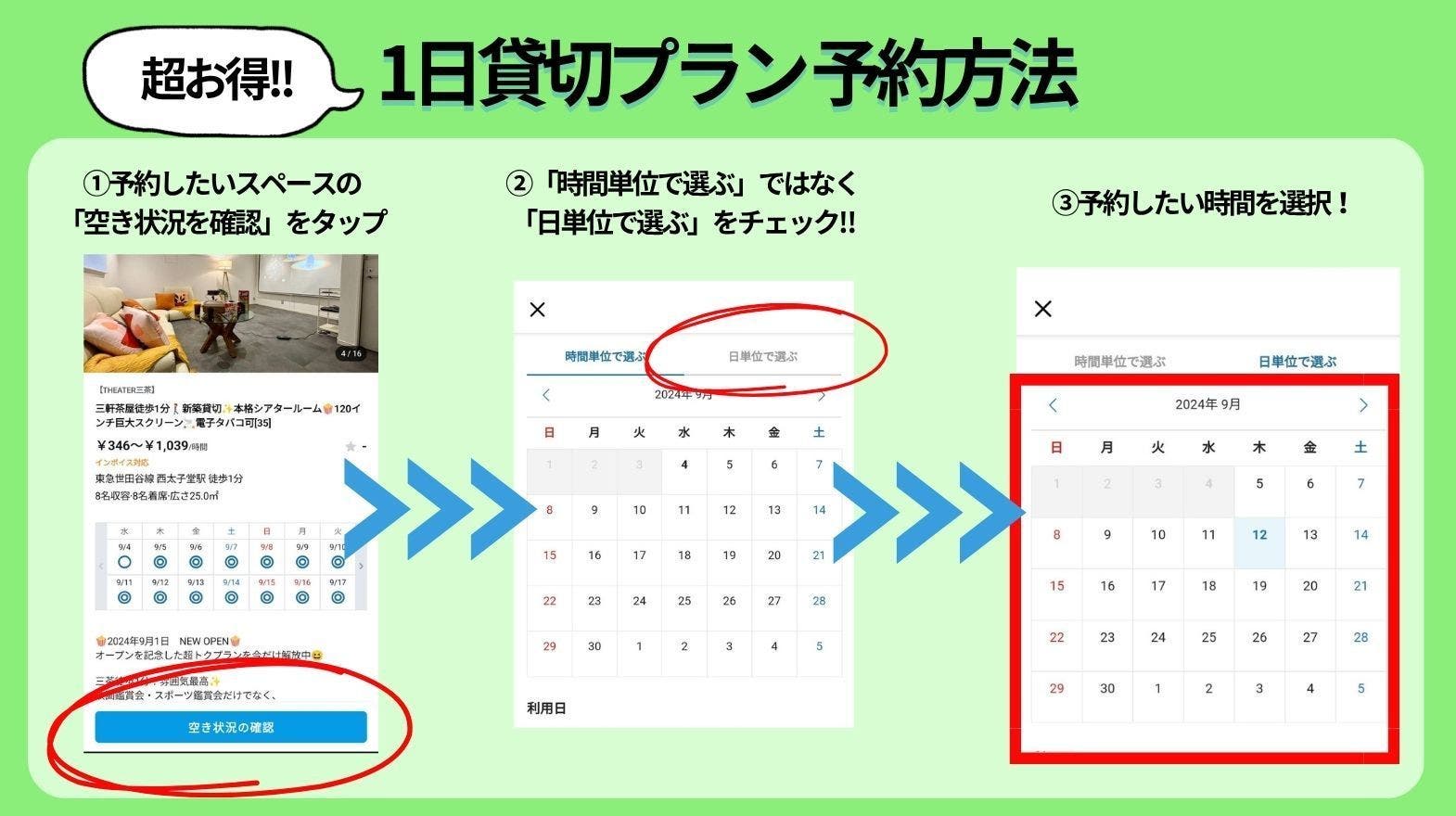 🎄クリスマス＆忘年会シーズン到来🎅🥂特大スクリーン🍿TVゲームあり🎮誕生日パーティー[65]の写真27