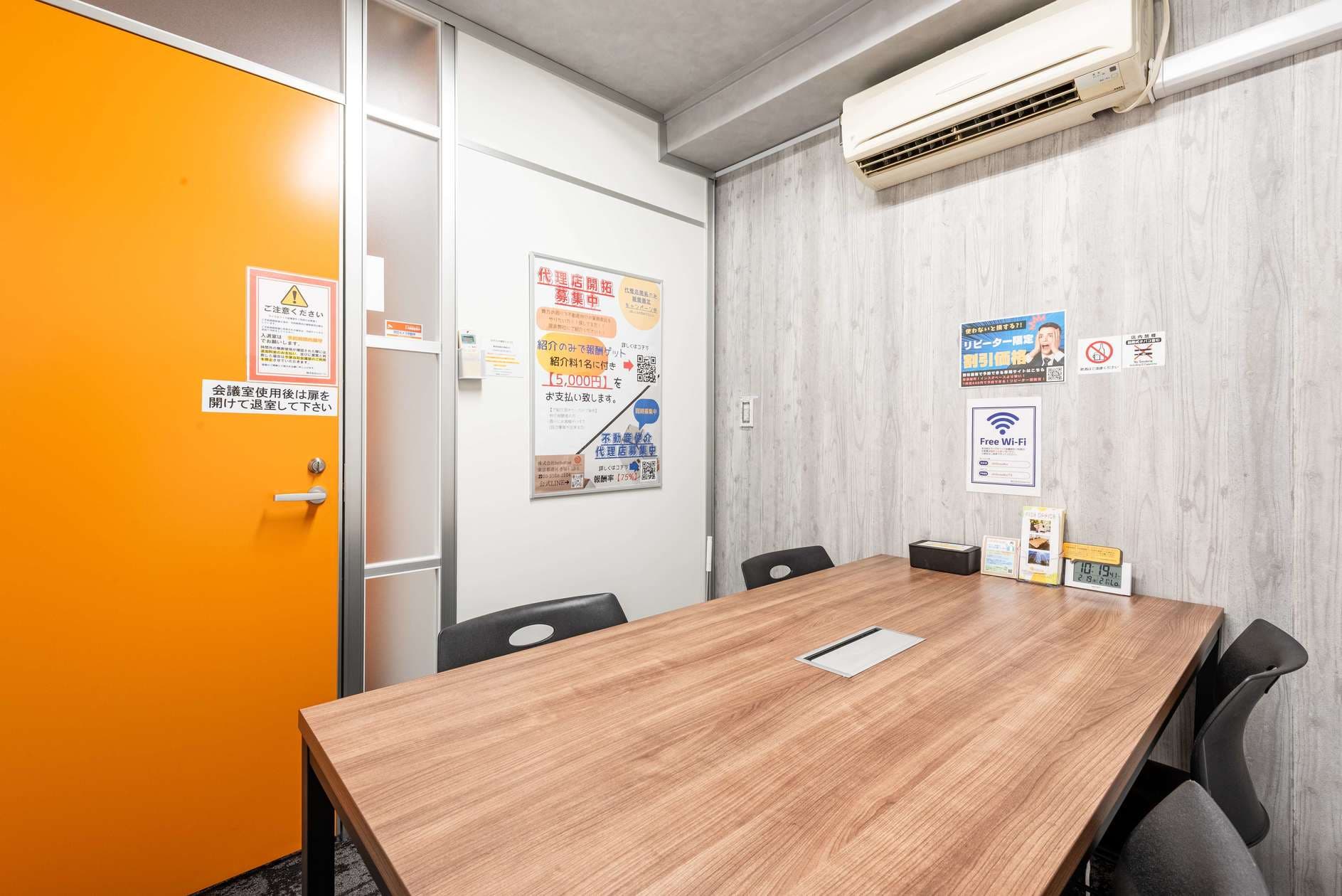 🚃渋谷駅東口徒歩５分✅当日予約OK✅6:00～24:00まで利用可能✅少人数での打ち合わせ✅ビジネス向けのコンパクト会議室の写真3