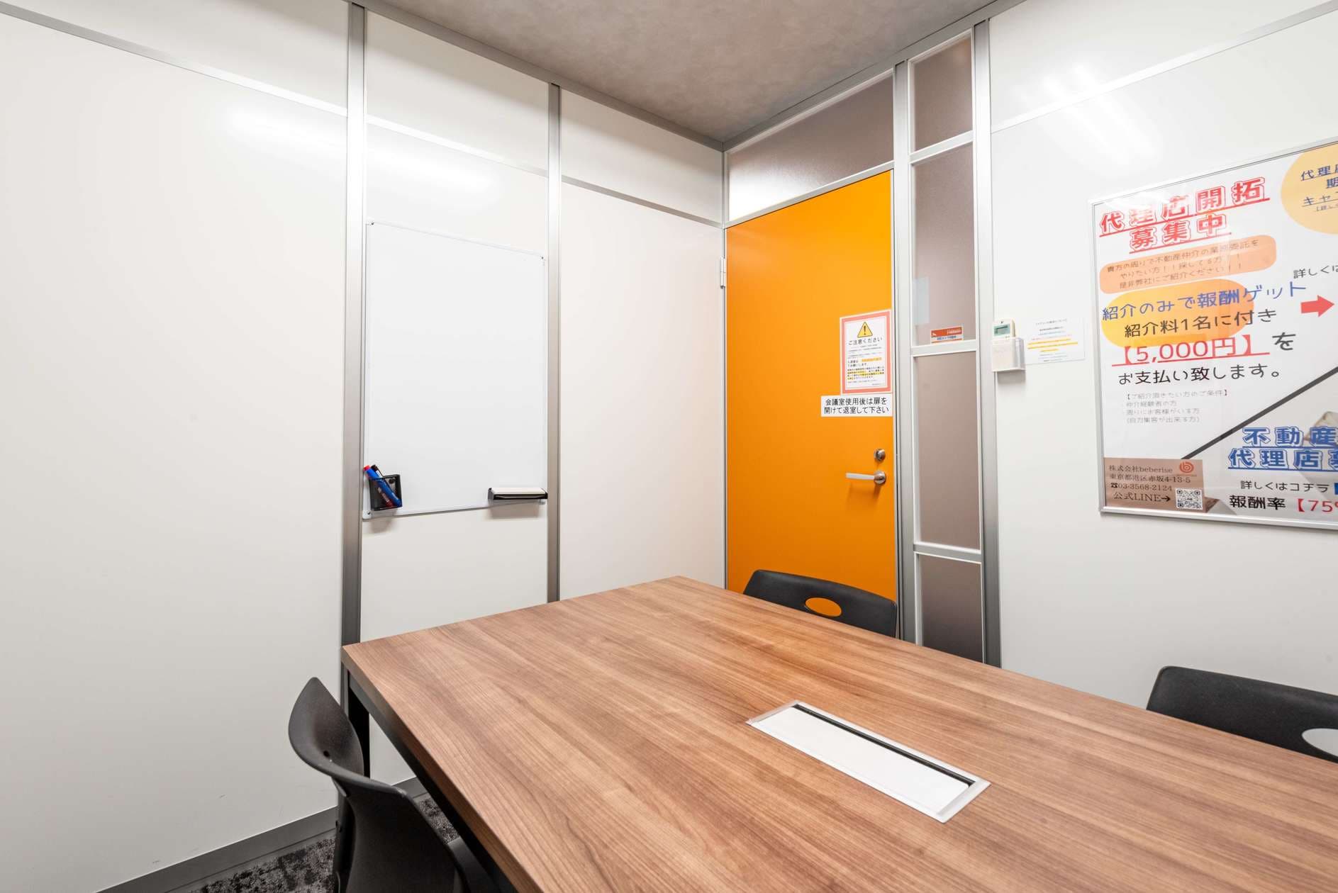 🚃渋谷駅東口徒歩５分✅当日予約OK✅6:00～24:00まで利用可能✅少人数での打ち合わせ✅ビジネス向けのコンパクト会議室の写真4