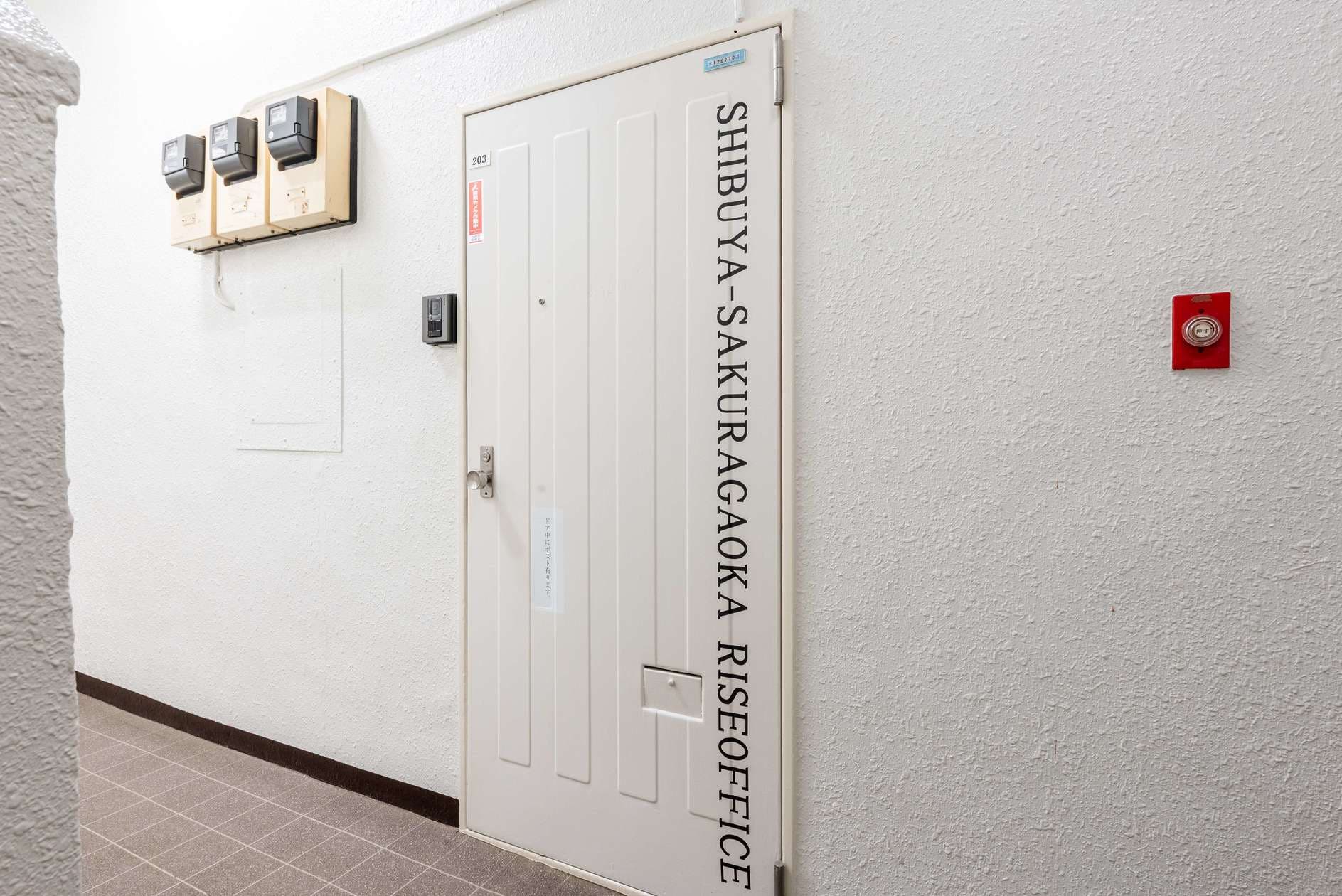 🚃渋谷駅東口徒歩５分✅当日予約OK✅6:00～24:00まで利用可能✅少人数での打ち合わせ✅ビジネス向けのコンパクト会議室の写真5