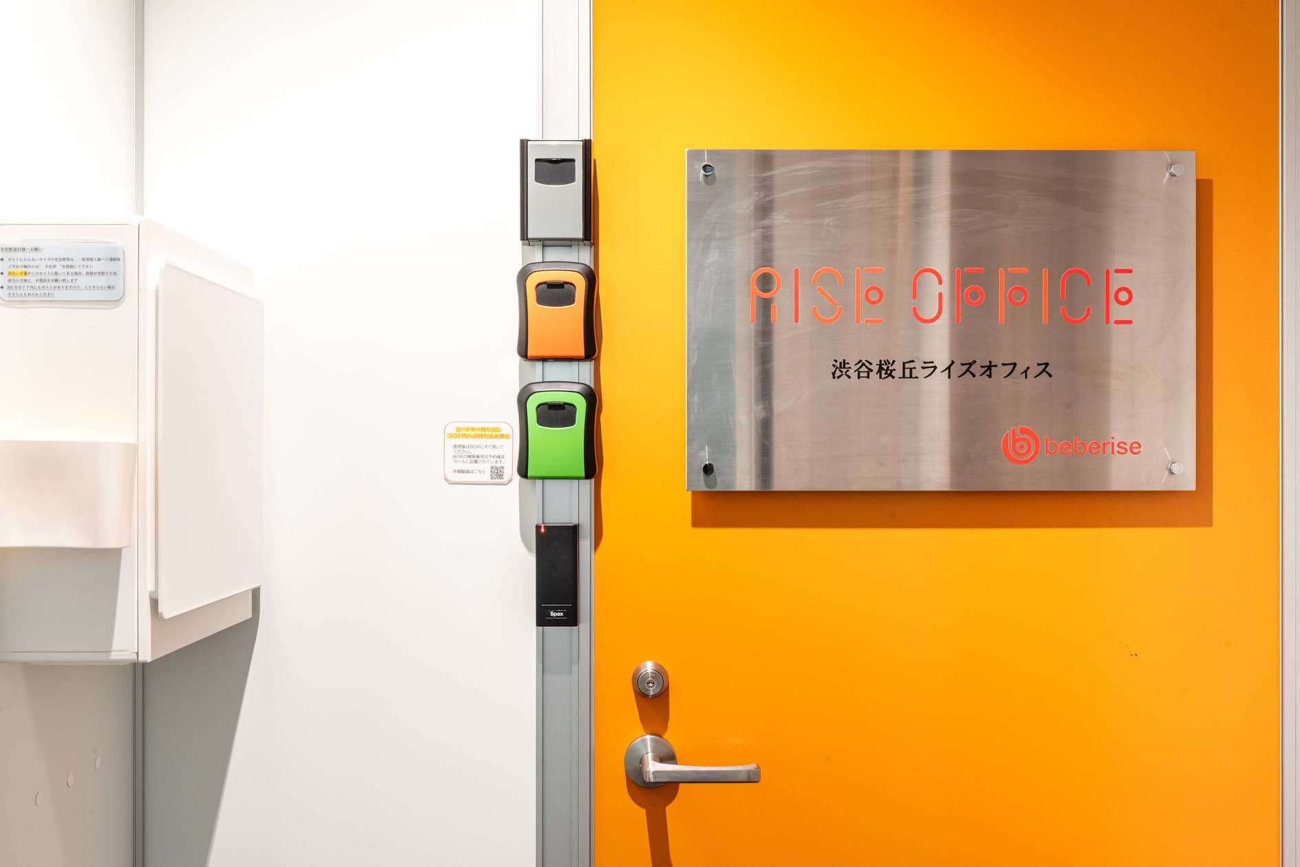 🚃渋谷駅東口徒歩５分✅当日予約OK✅6:00～24:00まで利用可能✅少人数での打ち合わせ✅ビジネス向けのコンパクト会議室の写真7
