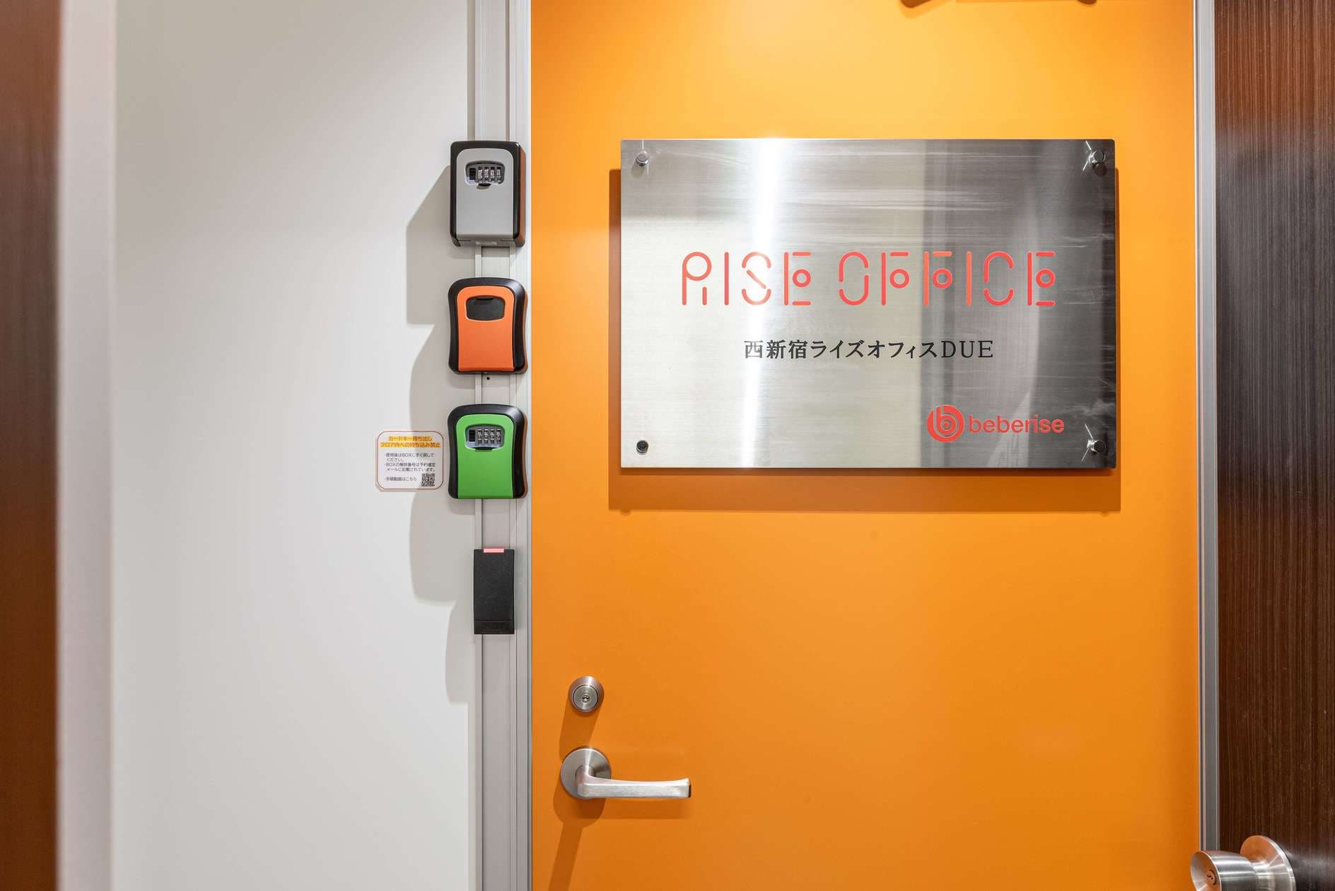 🚃丸ノ内線西新宿駅「1番出口」徒歩5分✅当日予約OK！✅少人数での打ち合わせ✅勉強会に最適📓の写真7