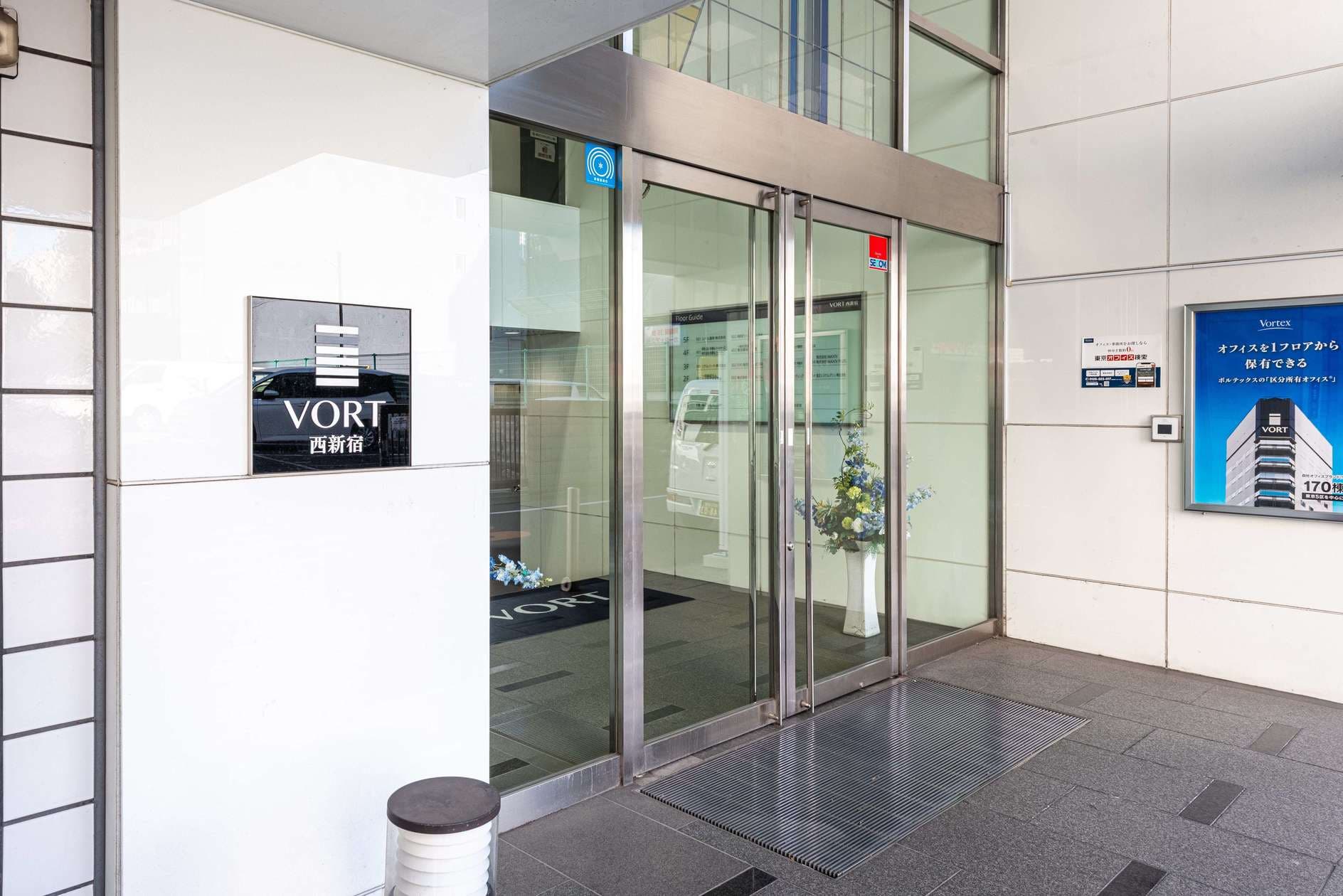 🚃丸ノ内線西新宿駅「1番出口」徒歩5分✅当日予約OK！✅少人数での打ち合わせ✅勉強会に最適📓の写真13