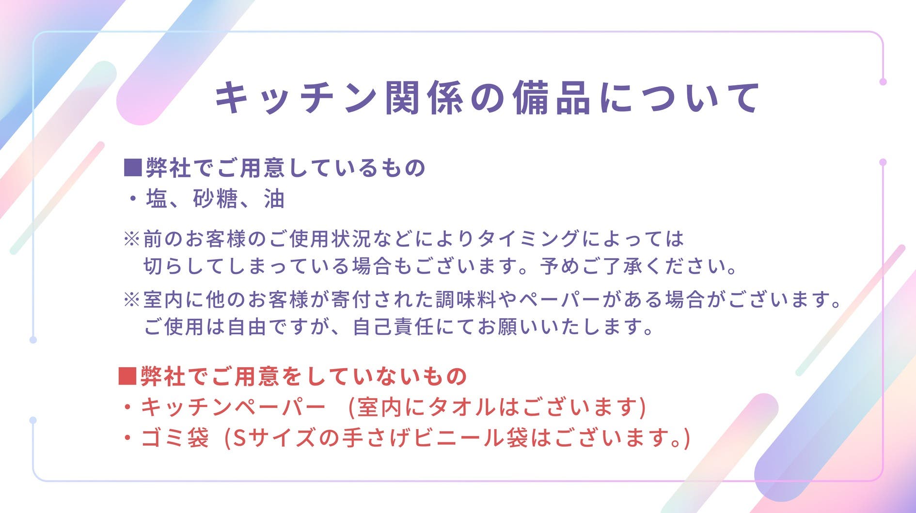 池袋駅5分✨SNS映え😊ごみ捨て可！撮影や推し活・誕生日に💕3口コンロで料理快適🍳長時間割引あり！の写真27