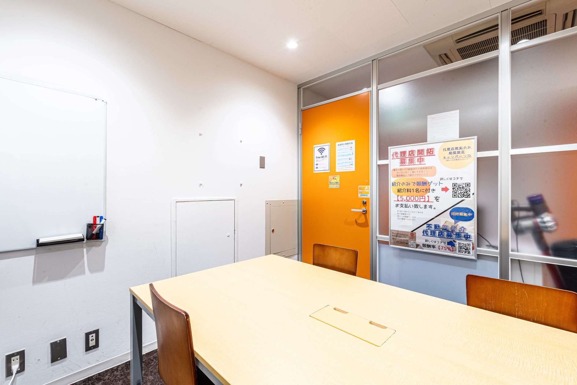 🚃新宿西口駅／新宿駅『D5出口』徒歩3分🚶‍♂️駅近✅当日予約OK！✅少人数での打ち合わせ✅勉強会に最適📓の写真3