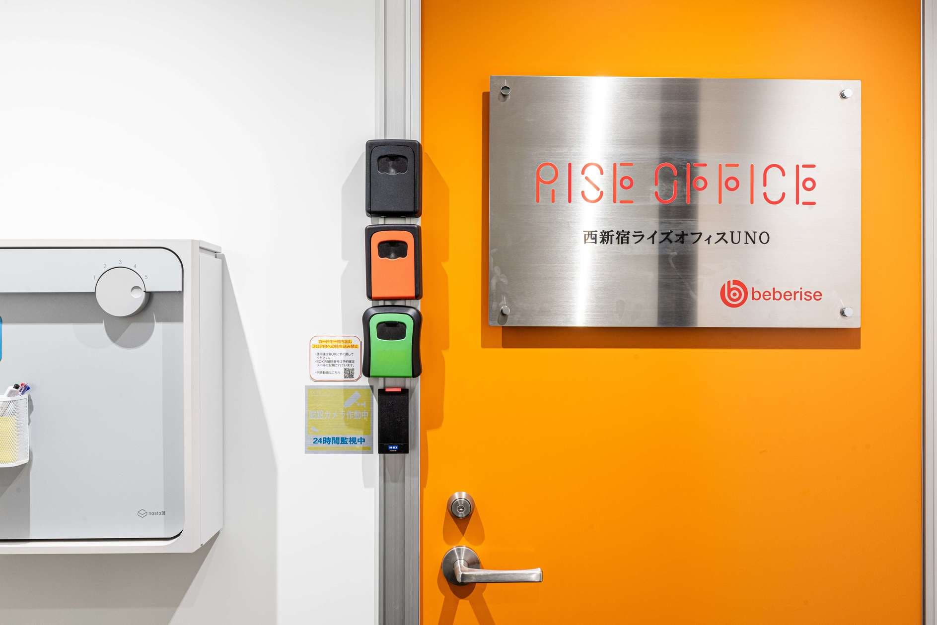 🚃新宿西口駅／新宿駅『D5出口』徒歩3分🚶‍♂️駅近✅当日予約OK！✅少人数での打ち合わせ✅勉強会に最適📓の写真7