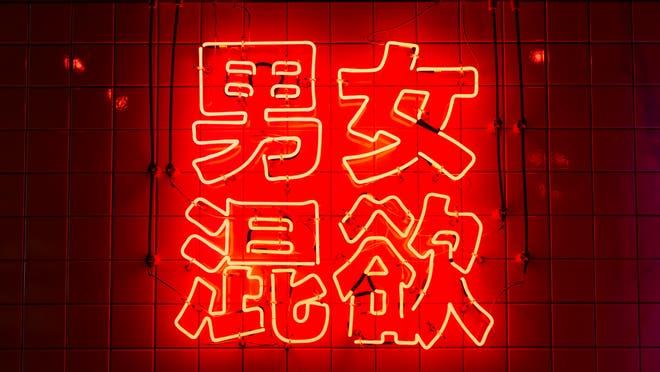 東京上野の超個性的新感覚Barの写真3