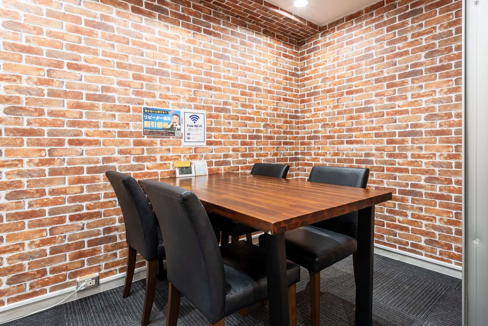 ✨期間限定価格！✨青山学院大学のすぐ近く✅直前予約OK！👍✅Wi-Fi完備✅ビジネス向けのコンパクト会議室の写真2