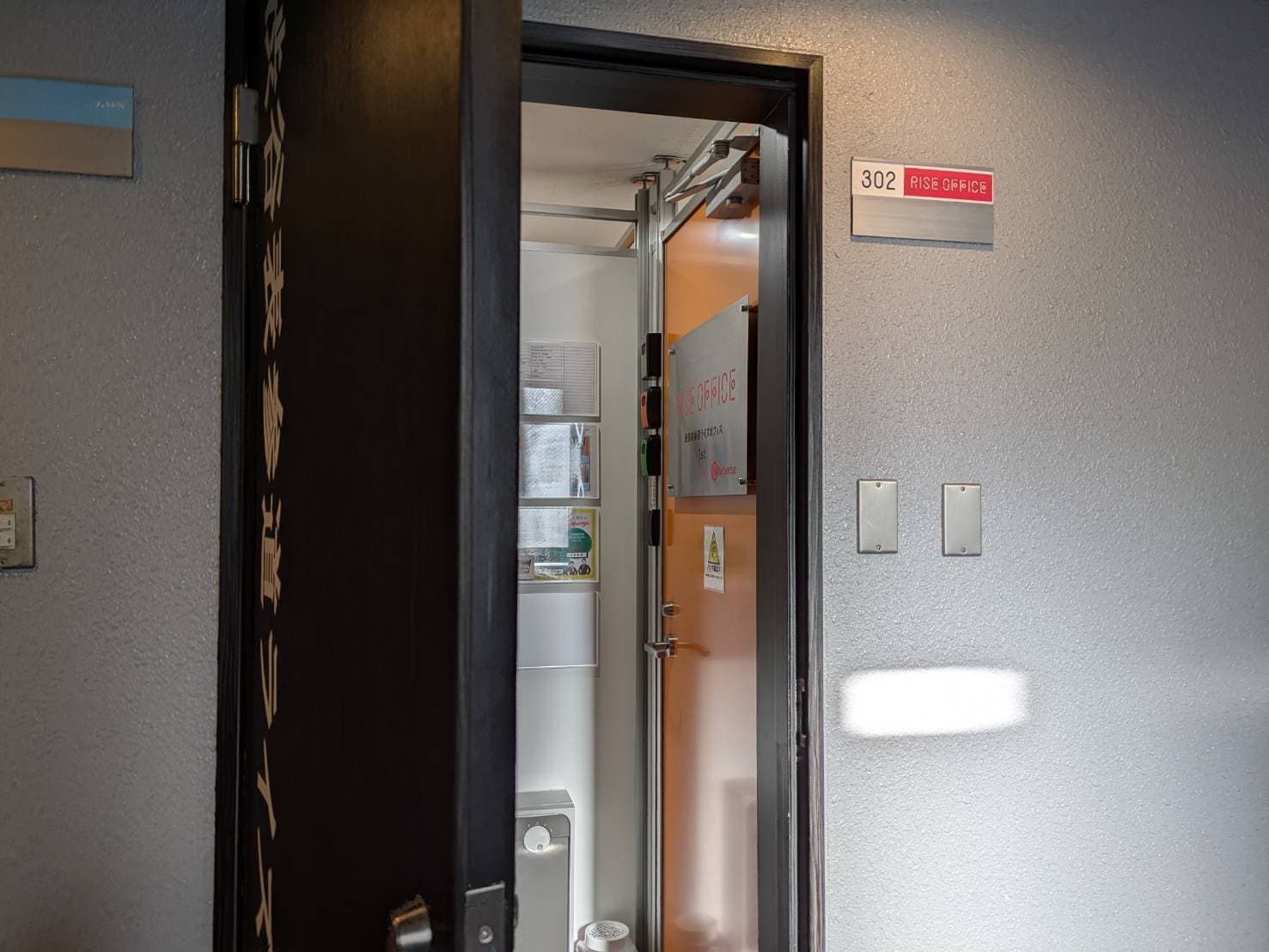 ✨期間限定価格！✨青山学院大学のすぐ近く✅直前予約OK！👍✅Wi-Fi完備✅ビジネス向けのコンパクト会議室の写真6