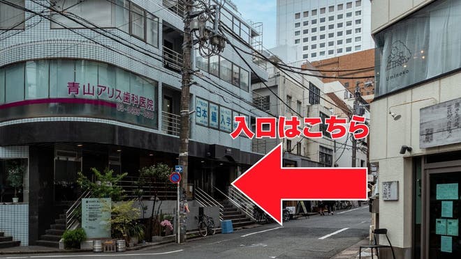 ✨期間限定価格!✨青山学院大学のすぐ近く✅直前予約OK!👍✅Wi-Fi完備✅ビジネス向けのコンパクト会議室の写真12