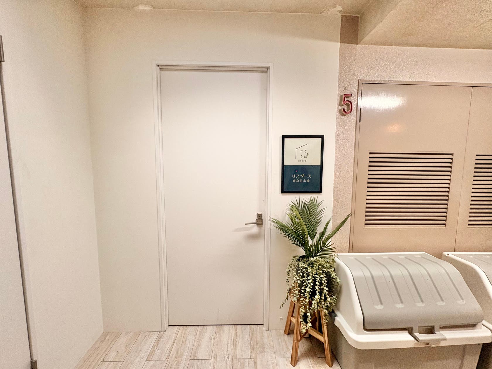 NEW!【日本橋駅30秒/東京駅4分】最大40名/光無料Wifi/会議・撮影・懇親会・女子会・ボドゲ等におすすめ！飲食🍷可！の写真23