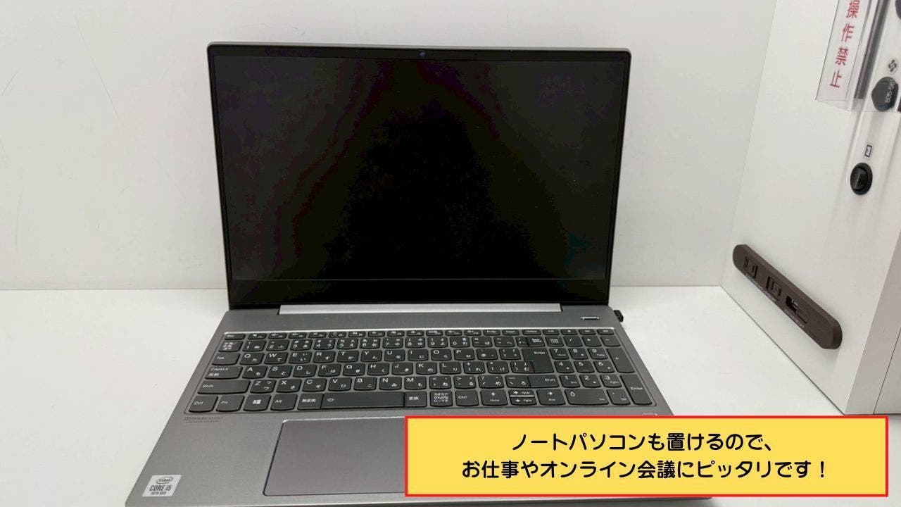 テレワークブース【A】✨新宿駅徒歩圏の1人用個室ブース✨8:00～9:00は朝割115円🌞無料Wi-Fi＆プリンターあり！の写真5