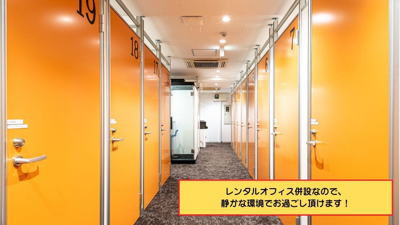 テレワークブース【A】✨新宿駅徒歩圏の1人用個室ブース✨8:00～9:00は朝割115円🌞無料Wi-Fi＆プリンターあり！の写真9