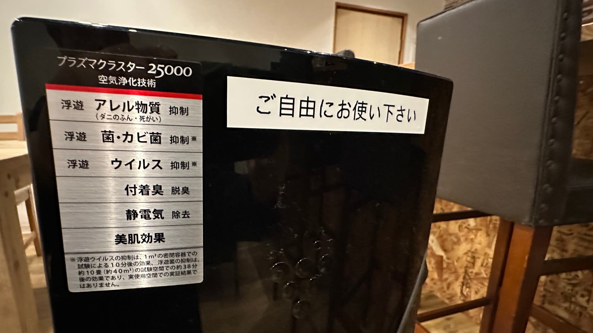 名鉄堀田駅8分🚄17名着席💺キッチン/カウンター/イベント/撮影会/会議/セミナー/プロジェクター/コスプレの写真28
