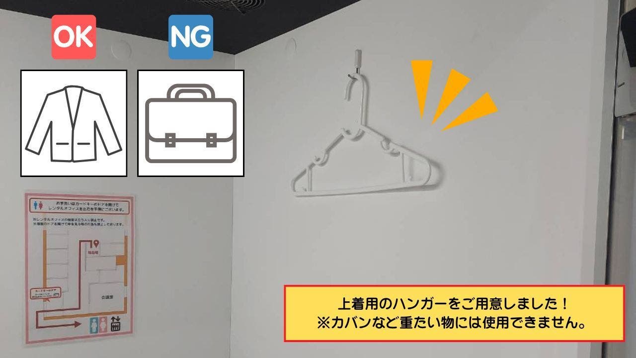 テレワークブース【B】✨新宿駅徒歩圏の1人用個室ブース✨8:00～9:00は朝割115円🌞無料Wi-Fi＆プリンターあり！の写真6