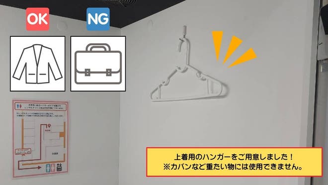 テレワークブース【B】✨新宿駅徒歩圏の1人用個室ブース✨8:00~9:00は朝割115円🌞無料Wi-Fi&プリンターあり!の写真6