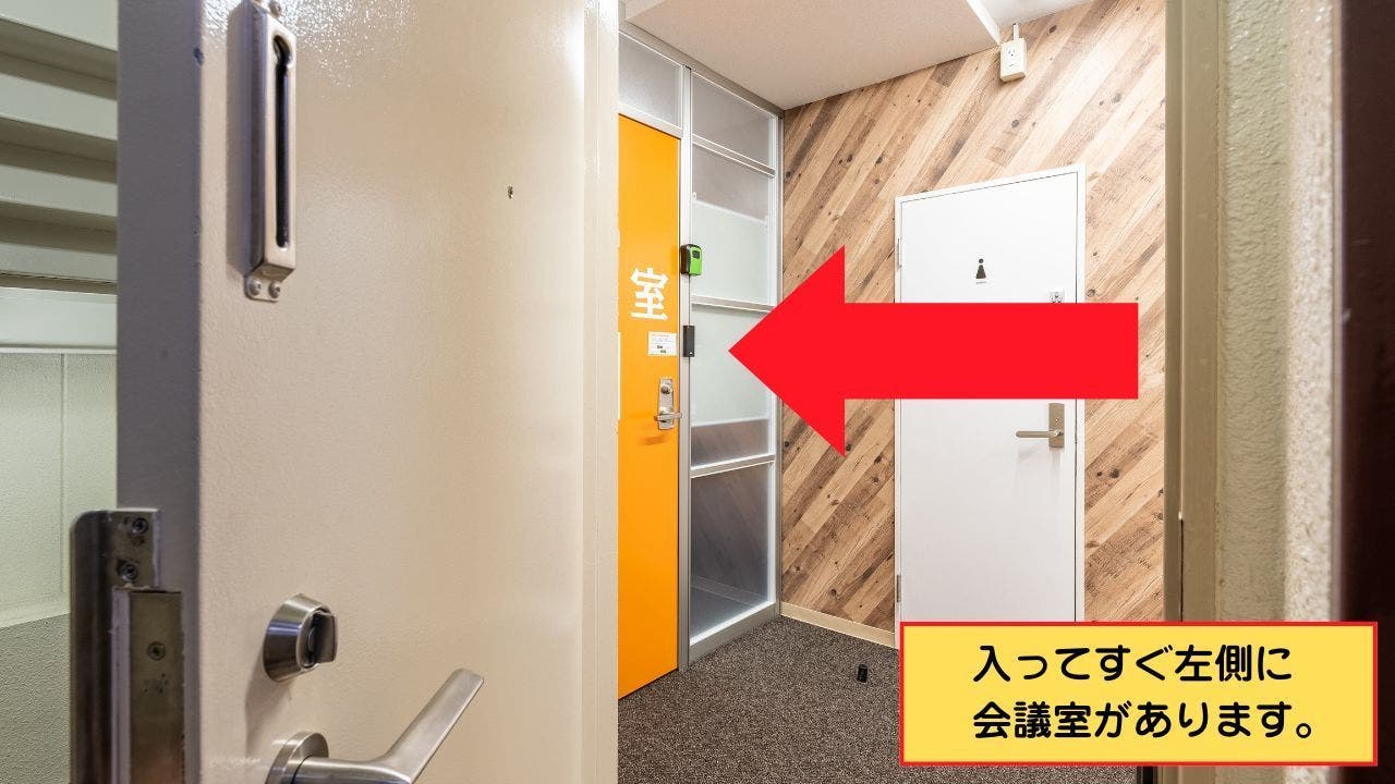 🚃日本橋駅徒歩2分✅6:00～24:00まで利用可能✅当日予約OK✅完全個室✅会議/打ち合わせ✅カードゲーム/ボドゲOK！の写真6