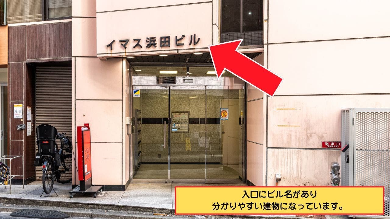 🚃新宿西口駅／新宿駅『D5出口』徒歩3分🚶‍♂️駅近✅当日予約OK！✅少人数での打ち合わせ✅勉強会に最適📓の写真10