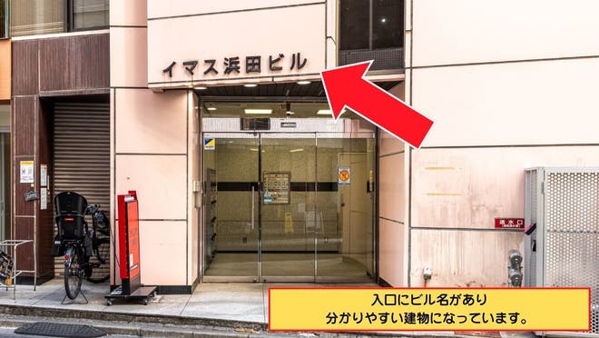 🚃新宿西口駅/新宿駅『D5出口』徒歩3分🚶♂️駅近✅当日予約OK!✅少人数での打ち合わせ✅勉強会に最適📓の写真10