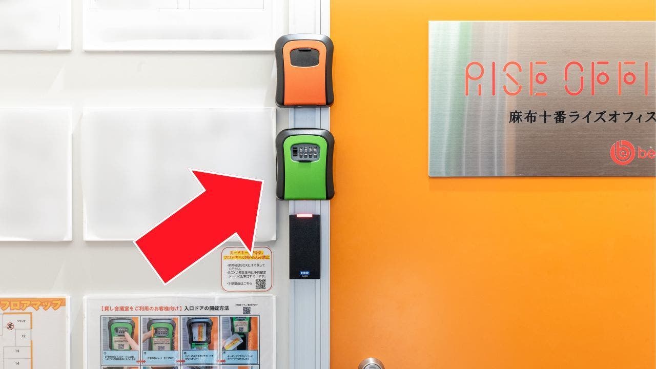 ✅当日予約OK！✅6:00～24:00まで利用可能✅麻布十番駅から徒歩５分！✅シンプルな会議室✅少人数での打ち合わせにピッタリ♪の写真7