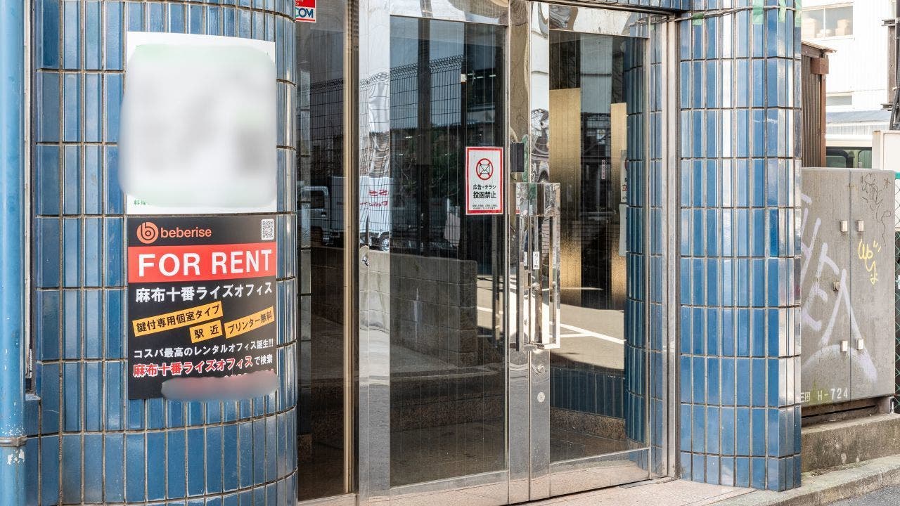 ✅当日予約OK！✅6:00～24:00まで利用可能✅麻布十番駅から徒歩５分！✅シンプルな会議室✅少人数での打ち合わせにピッタリ♪の写真12