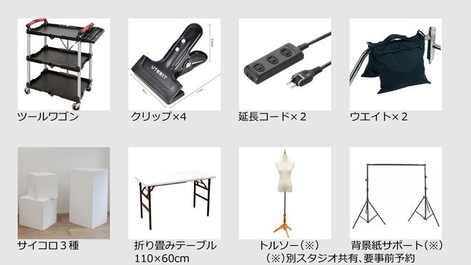 【恵比寿5分】2面採光|白壁+フラワーウォール|撮影機材・背景紙無料【アパレル|ポートレート】の写真18