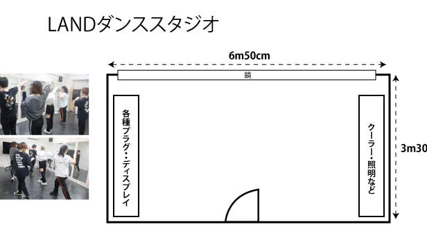 駅徒歩1分の格安ダンススタジオの写真12