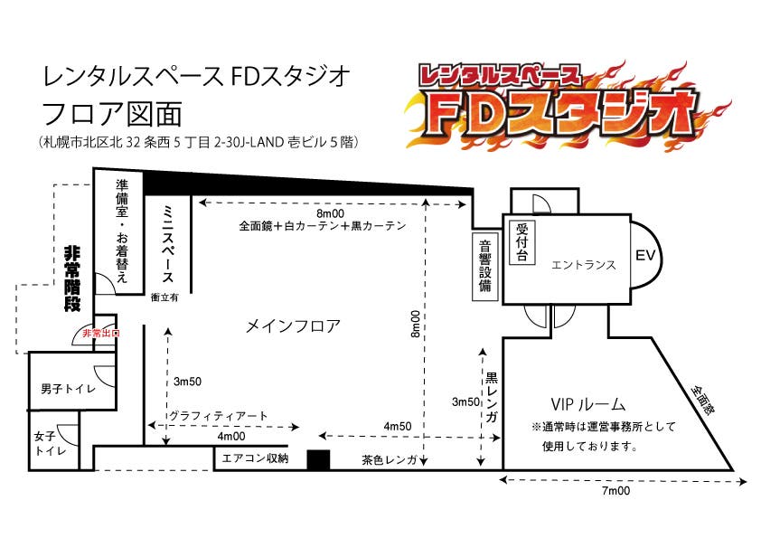 駅徒歩１分、格安レンタルスタジオ/イベントスペースの写真16