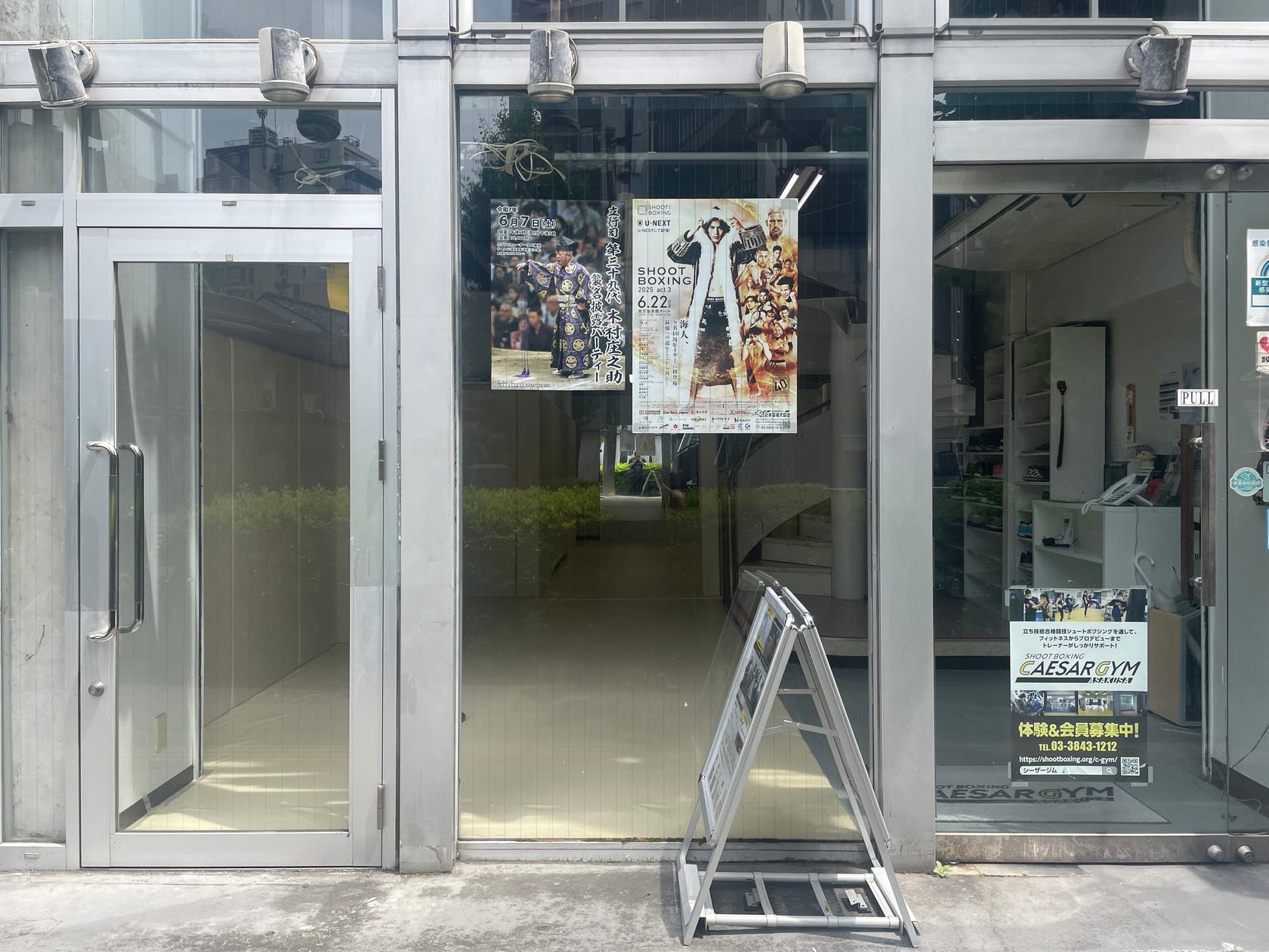 【東京メトロ銀座線浅草駅徒歩7分 / フロアマットで安全。トレーニングスペース】の写真5