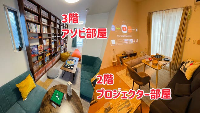 クリスマス装飾🎅北千住7分🍍3階はボドゲやマダミス、2階はプロジェクターやSwitchで遊ぶ🎮子連れママ会/デートも🍷の写真2